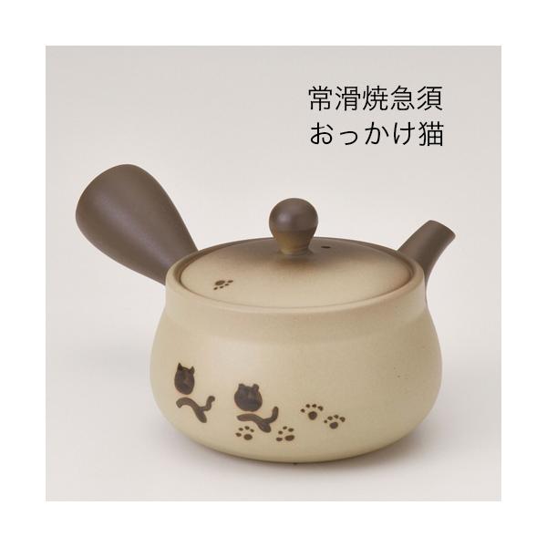 猫好きなあなたへ!!【山房浅ブクロおっかけ猫急須】深蒸し急須/さわやか網急須 常滑焼急須  かわいい急須 ティーポット  お茶 ティーポット お礼 内祝い 急須 還暦祝い 結婚祝い ポイント消化 引越祝い 還暦祝い 母の日 父の日 敬老の日...