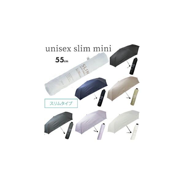 軽量 スリムタイプ ATTAIN UNISEX SLIM MINI ユニセックス 折傘 55cmミニ 無地 アンブレラ ミニ 折傘 コンパクト 婦人 傘 紳士 傘 折り畳み 傘 ミニ折傘 キッズ 子供 レディース メンズ 折傘 ショルダーバ...