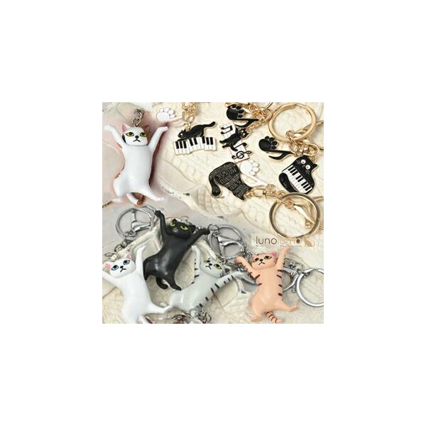 エレガント ブラック キャット ばんざい猫 音楽 猫 バッグ チャームキーホルダー 黒猫 白猫 三毛猫 茶虎猫 茶トラ グレー虎猫 音楽 ピアノ 音符 楽譜 ねこ ネコ キーホルダー キャットバッグ チャーム ジュエリー R-CAT