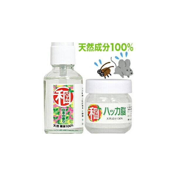 ☆和ハッカのすすめ（色々な使い方説明）プレゼント♪　※1回の注文につき1枚【和ハッカ油】すぐに使える便利なスプレータイプ!蚊が入りやすい網戸や玄関に気になる虫の出入り口にシュッシュッ!爽やかな香りと共に虫の侵入を防いでくれます。殺菌 消臭剤...