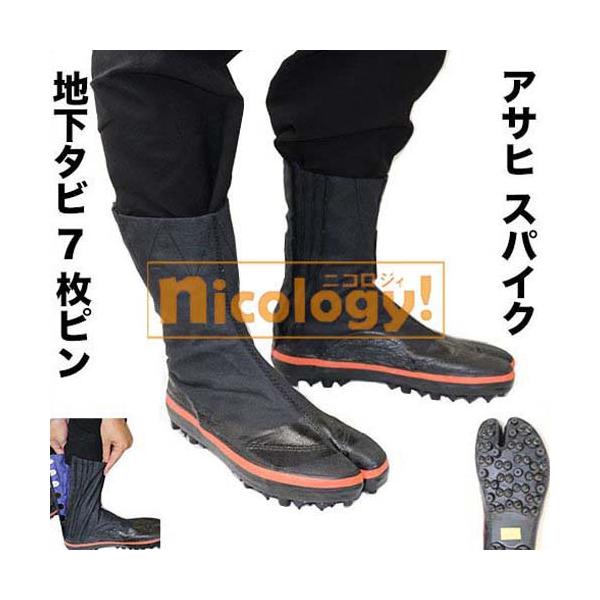 ●商品詳細アサヒスパイク地下タビ　7枚ピン 先割・先丸(商品画像は先割になります。)<br>●使用方法足袋タイプですので、足の親指が独立したソックスをご使用ください。7枚ピンとは足首にかけてのフック留めが7点ということになります...