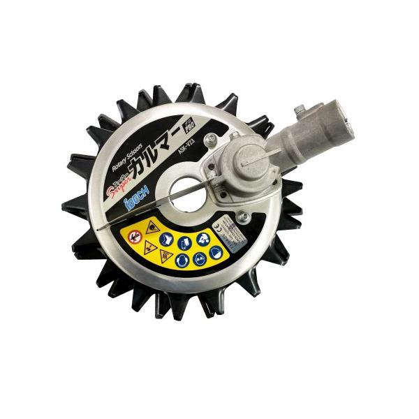 1. 石跳ねが少なく安全アタッチメント内部の減速ギヤボックスでエンジン回転数を約20分の1まで減速します。この減速機構と上下刃の回転ハサミ駆動により、低速回転でも効率よく草が刈れ、石などの飛散を抑制できます。2. キワ刈りができる刈刃が障害...