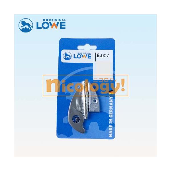 LOWE 剪定 バサミの交換刃です。