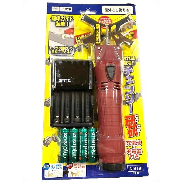 単三電池でどこでも使える、コードレスチェンソー研磨機！●使う場所を選ばない コードレスタイプ　本商品は、電池式(乾電池/充電池)ですので、場所を選ばず使用できます。　すぐに使える充電池・充電器付。●高精度な簡単ガイド　チェンソーバーに目立て...