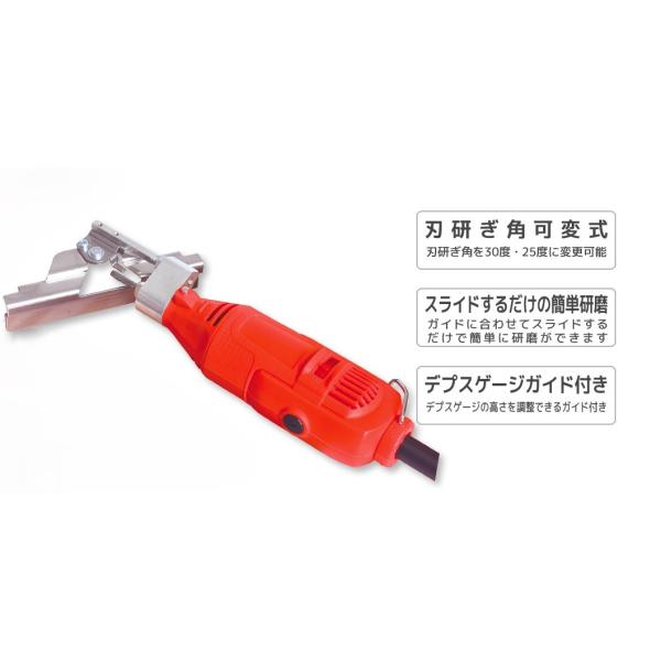 刃研ぎ角可変式、高機能チェンソー研磨機●横にスライドさせるだけの簡単研磨  チェンソーバーに目立てガイドを差込み、横にスライドさせるだけ。  簡単・正確に最適角度に目立てできます。●目立て角度が変更できる  角度調整ネジを変更することで目立...