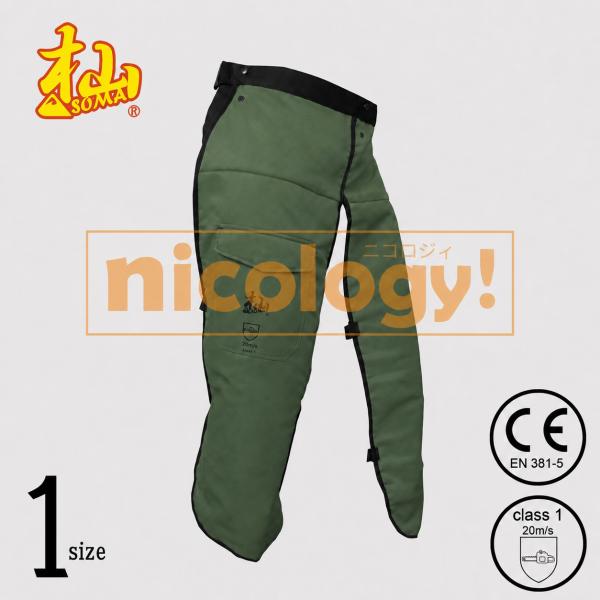 ●商品名●杣 (SOMA) チェンソー防護用 防護チャップス 作業服 T004B============================ワンサイズウェスト：約80-105cm全長：約89cm股下：約65cm=================...