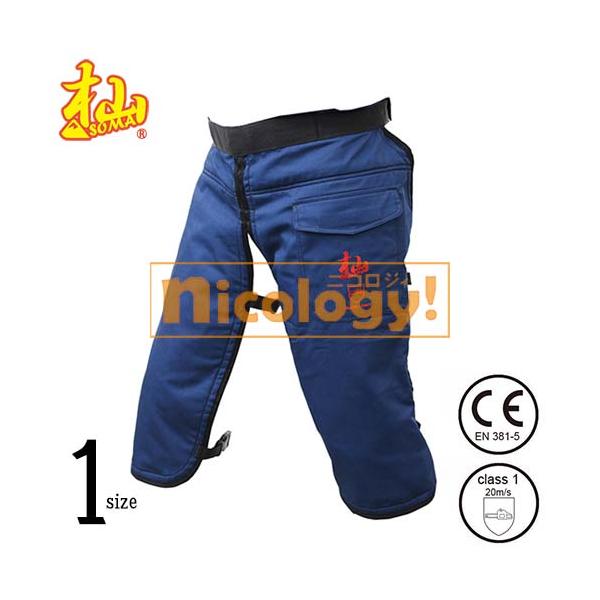 ●商品名●杣 (SOMA) チェンソー防護用 チャップス　T004E============================ワンサイズウェスト：約80-105cm全長：約65cm股下：約50cm=======================...