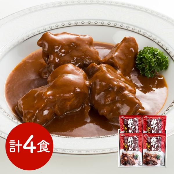 牛たん専門店が本格的に仕込んだ、たっぷり牛たんシチューです。じっくり煮込んだ牛たんと濃厚で風味豊かな味わいのシチューをお楽しみいただけます。