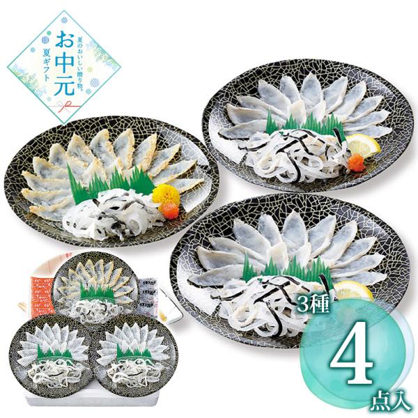 真ふぐ霜降り刺身と真ふぐたたき刺身のセットです。便利な個食タイプとなっております。■配送不可地域：北海道・沖縄・離島は配送不可■温度帯：冷凍