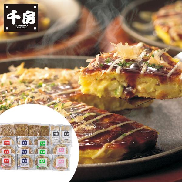 大阪千日前にて1973年創業。お好み焼の名店「千房」の味をご家庭でお楽しみください。特製のだしと山芋をブレンドしたお好み焼ミックス粉を使用しふっくらと焼き上げた人気のお好み焼豚玉といか玉、牛すじこんにゃく入りのあっさり醤油味のねぎ焼、■温度...
