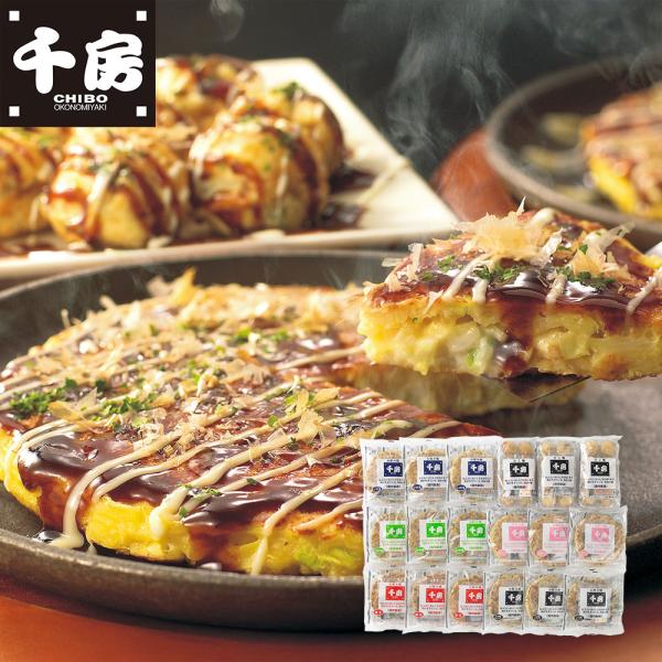 大阪千日前にて1973年創業。お好み焼の名店「千房」の味をご家庭でお楽しみください。千房特製お好み焼ミックス粉を使用しふっくらと焼き上げたミックスお好み焼「いか豚ミックス」とお好み焼「豚玉」にシーフードの定番お好み焼「いか玉」、牛すじこんに...