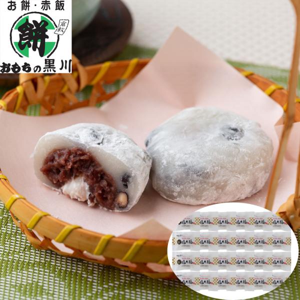創業大正9年のお餅屋が作った生クリーム入りの豆塩大福です。もち生地は、「おもちもっちりとある通りに、もっちりとしていて、またしっかりとしたコシも感じられます。もち生地は薄くもなく厚くもなく、ちょうどいい厚みでしっかりとあんこを包みこんでいま...