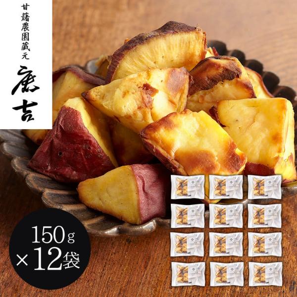 さつまいもの人気品種であるシルクスイートを使用し、2週間キュアリングさせ寝かせ焼き芋にして冷凍しました。自然解凍でそのままお召し上がりいただけます。お好みで半解凍の状態や、少し電子レンジなどで温めるのもおすすめです。