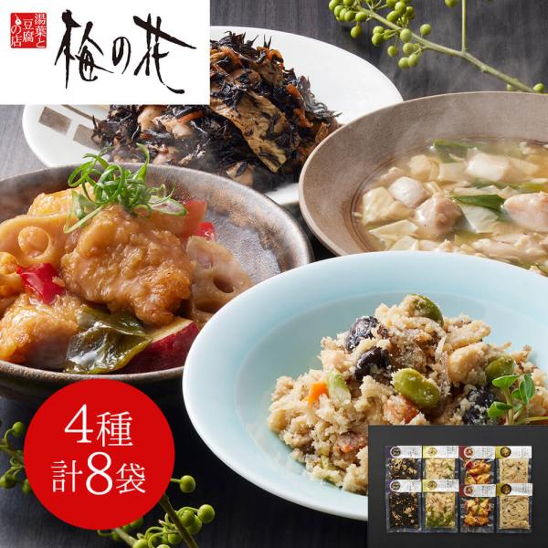梅の花自慢の食卓を彩る4種の惣菜を詰合せました。人気の味をお楽しみいただけるギフトセットです。