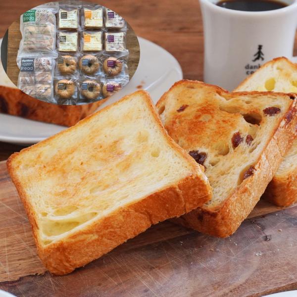 鹿児島の有名ベーカリー「ベッカライダンケン」の冷凍パン24個セットです。ちいさなパンシリーズはお食事と一緒に、ベーグルとクロワッサントーストは朝食にピッタリです。■温度帯：冷凍