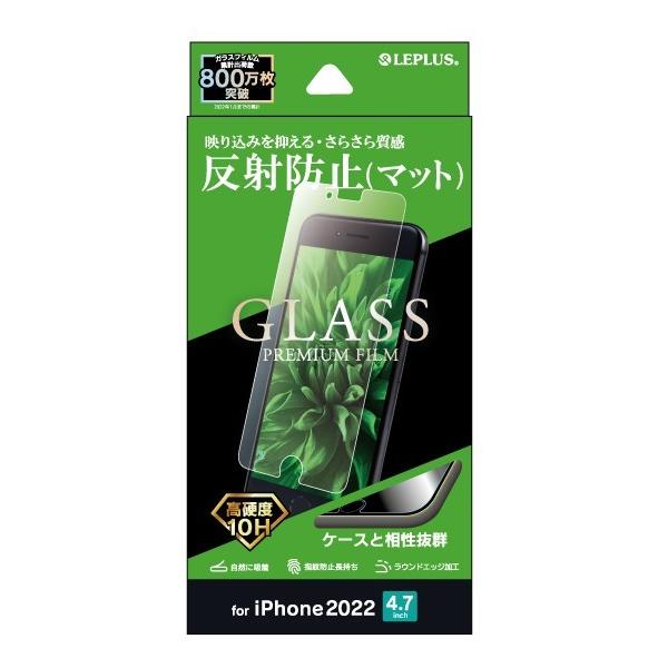 超硬度10H表面強化ガラス/表面はマットで反射を防止/アルコール清浄布・ホコリ除去ラベル・クリーニングクロス付属
