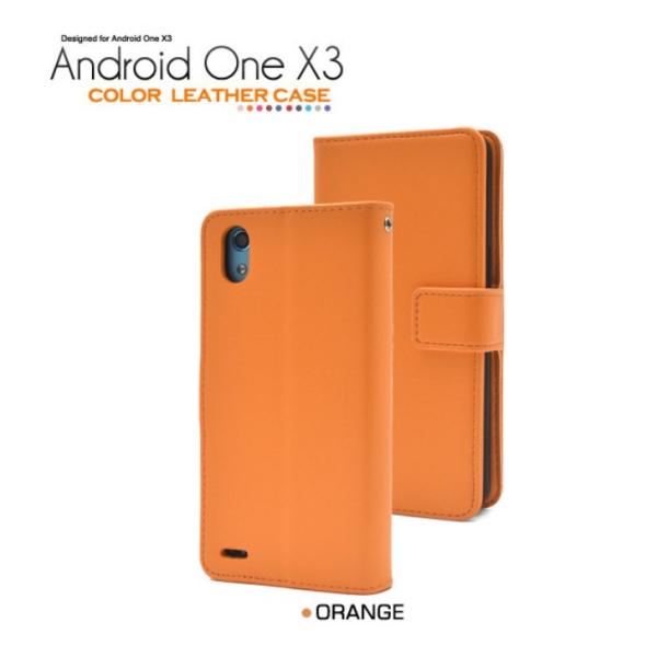 カラフルなカラーレザー手帳型ケース。衝撃やキズなどからAndroid One X3を守ります。また、内部はソフトケースなので着脱が簡単です。背面を折り返すとスタンドとして使用できるので、動画視聴に便利です。落下防止に最適なストラップとストラ...