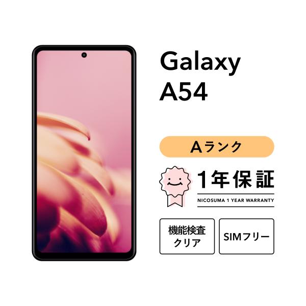 ポイント(1) 誰でも安心！制限なしネットワーク利用制限なしdocomo au softbank 楽天モバイル等キャリアを選ばず使えるsimフリー/simロック解除済み（白ロム）の端末のみポイント(2) 届いて感動！外観キレイ画面や本体に割...