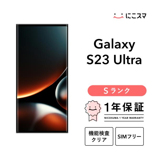 ポイント(1) 誰でも安心！制限なしネットワーク利用制限なしdocomo au softbank 楽天モバイル等キャリアを選ばず使えるsimフリー/simロック解除済み（白ロム）の端末のみポイント(2) 届いて感動！外観キレイ画面や本体に割...