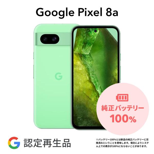 ポイント(1) 誰でも安心！制限なしネットワーク利用制限なしdocomo au softbank 楽天モバイル等キャリアを選ばず使えるsimフリー/simロック解除済み（白ロム）の端末のみポイント(2) 届いて感動！外観キレイ画面や本体に割...