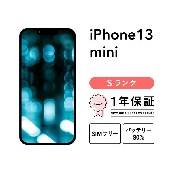 ポイント(1) 誰でも安心！制限なしネットワーク利用制限なしdocomo au softbank 楽天モバイル等キャリアを選ばず使えるsimフリー/simロック解除済み（白ロム）の端末のみポイント(2) 届いて感動！外観キレイ画面や本体に割...