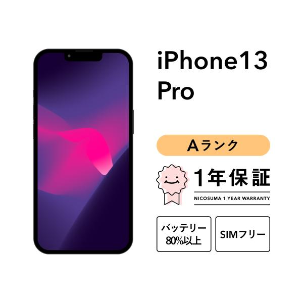 ポイント(1) 誰でも安心！制限なしネットワーク利用制限なしdocomo au softbank 楽天モバイル等キャリアを選ばず使えるsimフリー/simロック解除済み（白ロム）の端末のみポイント(2) 届いて感動！外観キレイ画面や本体に割...