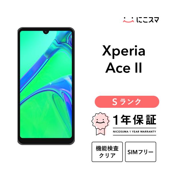 ポイント(1) 誰でも安心！制限なしネットワーク利用制限なしdocomo au softbank 楽天モバイル等キャリアを選ばず使えるsimフリー/simロック解除済み（白ロム）の端末のみポイント(2) 届いて感動！外観キレイ画面や本体に割...
