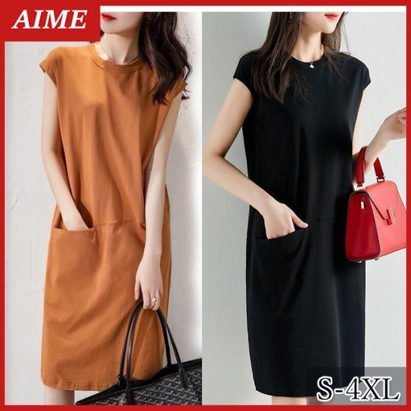 【商品説明】ストンとした抜け感がおしゃれなレディースワンピースです【商品詳細】カラー:カーキー/ブラックサイズ：S,M,L,XL,2XL,3XL,4XL素材：ポリエステル【ご注意】※サイズ表記は目安となり誤差が生じる場合もございます。※生産...