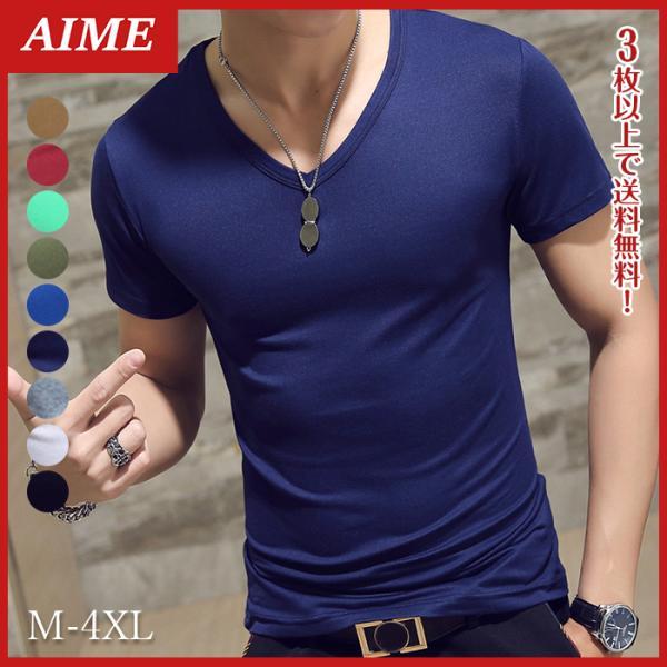 何枚あっても困らない、選べるカラー9カラーTシャツ汗をかいても乾きやすいポリエステル素材を使用し、使いやすさにもこだわりました。【商品詳細】カラー：ブラック/ホワイト/グレー/ネイビー/モスグリーン/ブルー/ワイン/エルムグリーン/コーヒー...