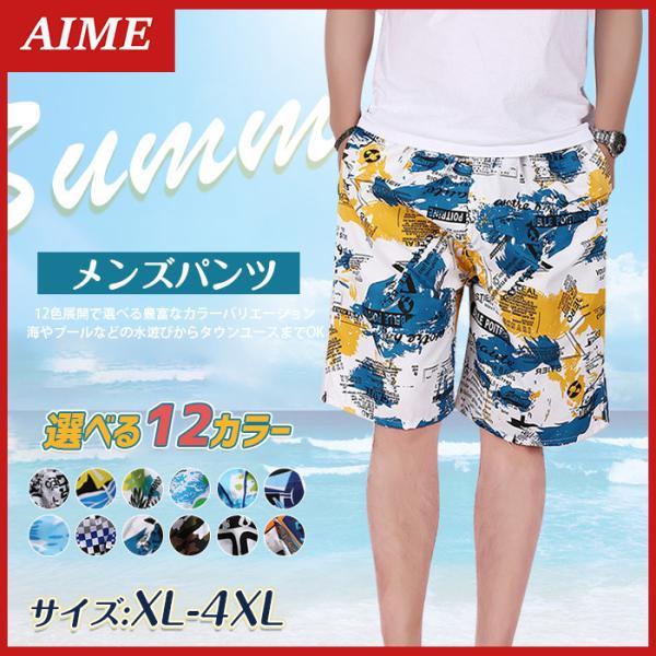 【商品説明】12色展開で選べる豊富なカラーバリエーションビーチでのバーベキューやキャンプ等、夏らしいカラーが魅力的♪速乾性に優れた素材を使用することで不快感なくご使用頂けます。【商品詳細】カラー：A01-A12サイズ：XL,2XL,3XL,...