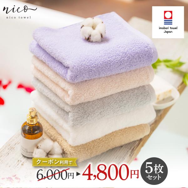 お得な5枚セットです。■素材：綿100%■カラー：Pure White/ピュアホワイト Ivory/アイボリー Pulatinum/プラチナ Sweet Pink/スイートピンク Strawberry/ストロベリー Lavender/ラベン...