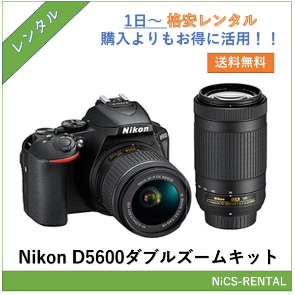 Nikon D5600 ダブルズームキット※ボディ、レンズ×２、バッテリー、バッテリーチャージャー、ストラップボディとレンズのセットとなりますので、すぐに撮影が行えます。※Yahooショッピングにて決済後、身分証や現住所の確認をさせていただ...