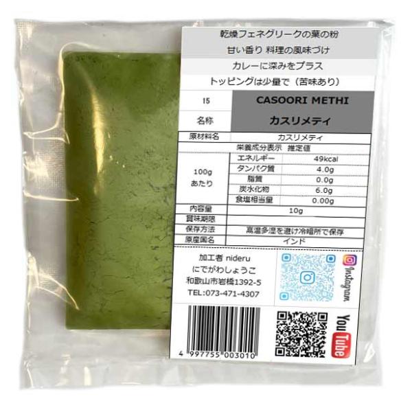 インド産nideruでは出来るだけ賞味期限の長いものをお届けしたいので在庫を最小限にしております。他のモールでも販売しておりますため　入れ違いで在庫がなくなることもございますが 輸入元から正午までの依頼分はその日に届くので通常翌日に和歌山か...