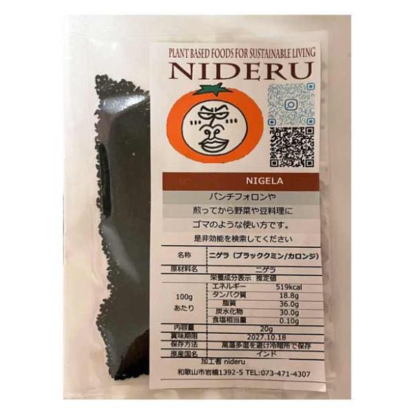インド産 パンチフォロンをお作りの方はお得なセットもございます。https://store.shopping.yahoo.co.jp/nideru/viswas-pan.htmlnideruでは出来るだけ賞味期限の長いものをお届けしたいので...