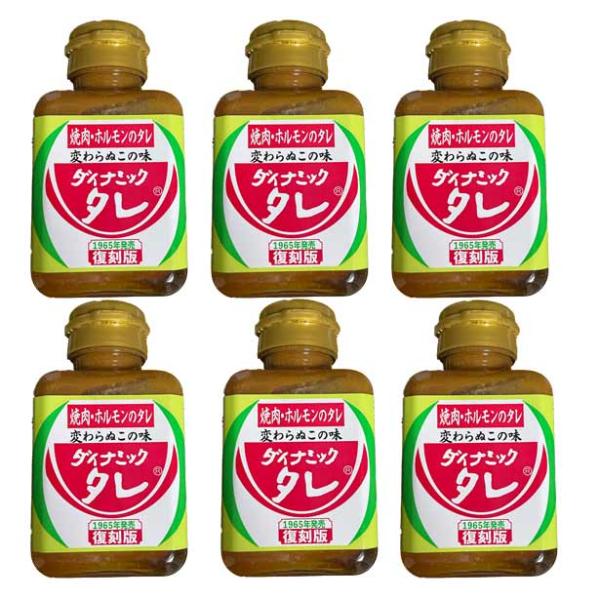 国内産のお味噌に玉葱・生姜・にんにく・りんごピューレなどを使って作られています焼き肉といえばコレ！石臼で丁寧に挽かれたニンニクの風味が効いています。ご注文いただいてから　大手スーパー御用達の近所の問屋の倉庫へ取りに行き　その日に発送いたしま...