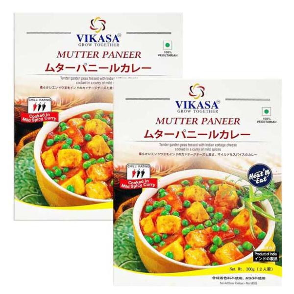 やさしい風味のスパイスで仕上げたカレーに、やわらかなグリーンピースとインドのカッテージチーズ（パニール）を加えた、親しみやすい一品原材料名:水、グリーンピース、玉ねぎ、インドカッテージチーズ（パニール）、トマトペースト、精製ひまわり油、メロ...