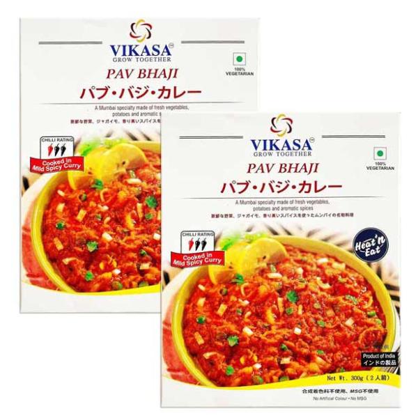 ムンバイの名物料理、新鮮な野菜とじゃがいも、香り高いスパイスで仕上げた一品原材料名:水、ジャガイモ、タマネギ、トマト、ヒマワリ油、グリーンピース、豆、カリフラワー、トウガラシ、パブバジマサラ、生姜、ニンニク、グリーンコリアンダー、塩、レモン...