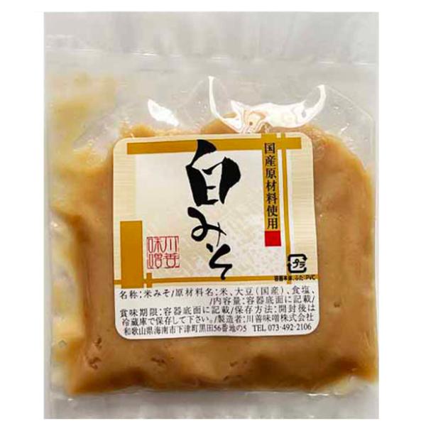 川善の定休日は発送できないことをご了承お願いいたします。到着したら冷蔵庫での保管をお願いします。賞味期限60日川善の味噌紹介動画白みそ　https://youtu.be/R0xpGFHPByo総合　https://youtu.be/KTSA...