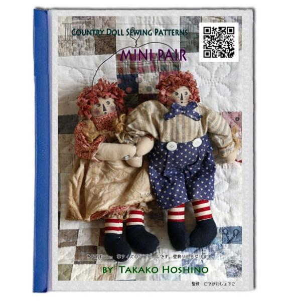 出来上がり身長約約22cm　掌サイズのペアドールです。壁飾りにもなります。完成見本の動画は https://youtu.be/M0deTGZzWfE ●製作していただく過程で　顔だけでなく　服・小物にもアクリル絵の具を使うことがございます。...