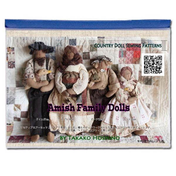 Country Doll Sewing Patterns by Takako HoshinoAmish Family Dolls出来上がり身長タイム約37cm・出来上がり身長バジル約34cm・出来上がり身長セージ約28cm・出来上がり身長ミ...