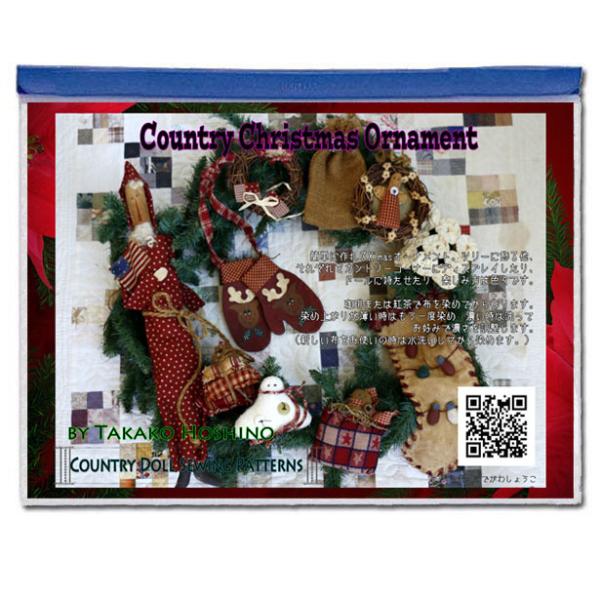 ●製作していただく過程で　顔だけでなく　服・小物にもアクリル絵の具を使うことがございます。 ●星野の作品は　すごく濃いコーヒー染めをいたします上 、 よく晴れた日に焦がすのでずいぶん汚れた感じに仕上げます。星野孝子 カントリードール講師資格...