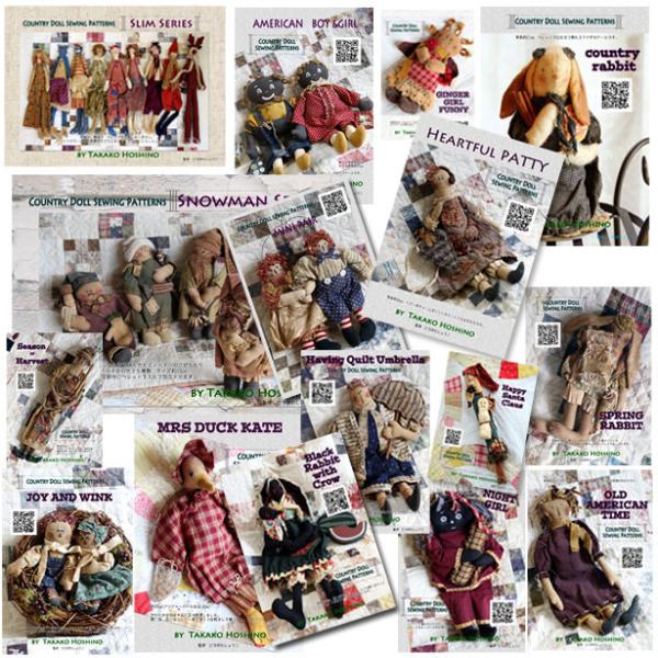 ●製作していただく過程で　顔だけでなく　服・小物にもアクリル絵の具を使うことがございます。●珈琲または紅茶で布を染めてから作ります。（新しい布をお使いの時は水洗いしてから染めます。）薄い時はもう一度染め　濃い時は洗って お好みで濃さを調整し...