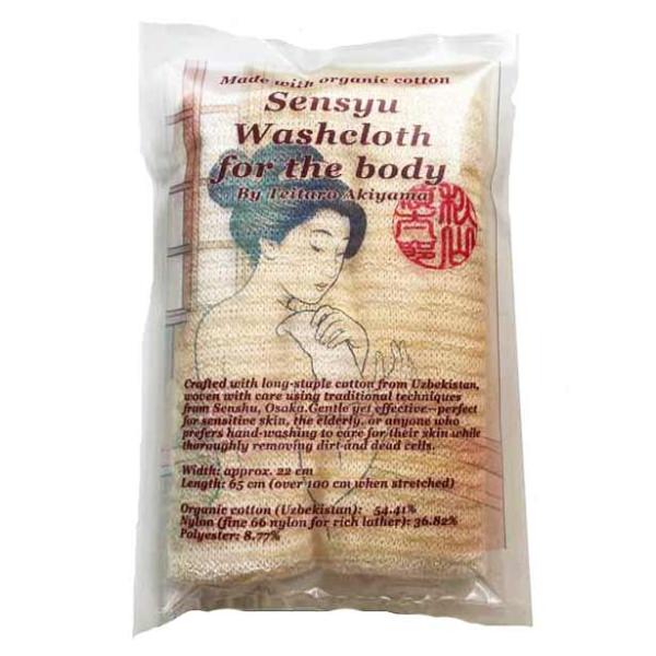 大阪泉州 熟練の職人 秋山禎太郎の技が生きた、肌にやさしいこだわりのボディタオル贅沢な使い心地を、ぜひお楽しみください。幅約22cm 長さ65cm（伸長時）100cm以上・綿（オーガニックコットン）54.41％・ナイロン（泡立ちのいい極細6...