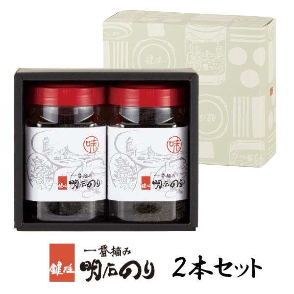 【明石の恵み】味のり 8切48枚 2本・化粧箱入り明石海峡で育まれた「一番摘み 明石のり」のおいしさは、肉厚でぱりっとした食感と口どけのよさ。天然のカツオ、海老の一番だしを使った秘伝のたれで味付けしています。【原材料名】乾海苔（のり（兵庫県...
