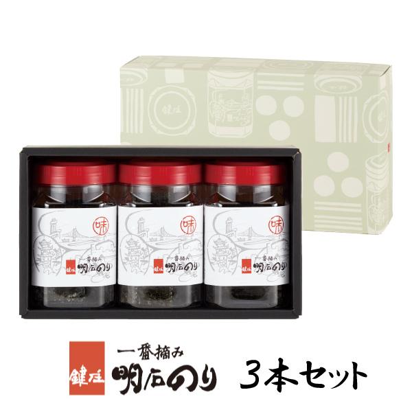 【明石の風】味のり 8切48枚 3本・化粧箱入り明石海峡で育まれた「一番摘み 明石のり」のおいしさは、肉厚でぱりっとした食感と口どけのよさ。天然のカツオ、海老の一番だしを使った秘伝のたれで味付けしています。【原材料名】乾海苔（のり（兵庫県産...