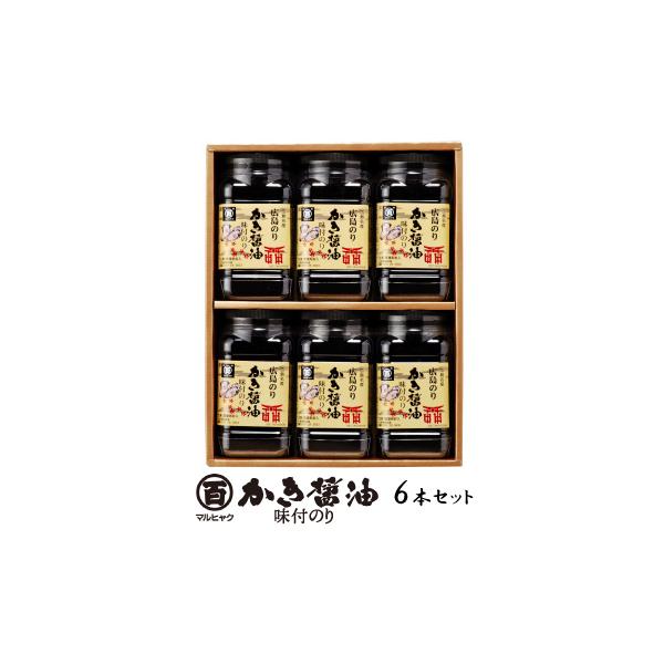 牡蠣の旨味がたっぷりの“広島の味”として長年親しまれているロングセラー商品です。広島牡蠣の濃厚な旨味と風味、ふわっとやさしい食感と口どけの良さが人気のマルヒャクの看板商品です。牡蠣のエキスたっぷりの秘伝のたれには、タウリンや亜鉛、ビタミンB...