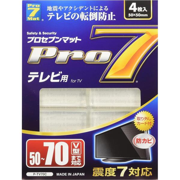 プロセブン耐震マットは固体と液体の両方の性質を併せ持つゲル（GEL）に、粘着性と低反発弾性をプラスした新素材です。プロセブン耐震マットは柔軟性と粘着力により、あらゆる揺れに追随し、すぐれた振動対応能力を発揮します。また、難燃性、耐候性、絶縁...
