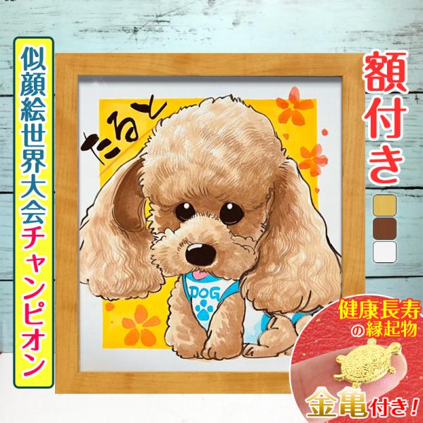 【オススメの似顔絵用途】誕生日・出産祝い・新居祝い・記念日・記念品・クリスマス・長寿祝い・還暦祝い（60歳）・古希祝い（70歳）・喜寿祝い（77歳）・傘寿祝い（80歳）・米寿祝い（88歳）・卒寿祝い（90歳）・白寿祝い（99歳）・百寿祝い（...