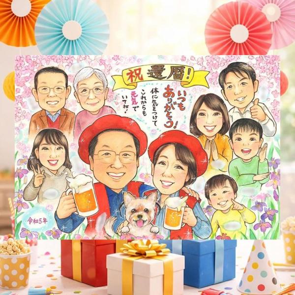 ・下描き満足保証・納期厳守・人気の似顔絵作家ずっと飾れる満足度の高い似顔絵をお届けします【ご利用の多いシーン】お祝い プレゼント 贈り物 ギフト 贈呈用 還暦 古希 喜寿 傘寿 米寿 卒寿 白寿 百寿 長寿 結婚記念日 金婚式 結婚50周年...