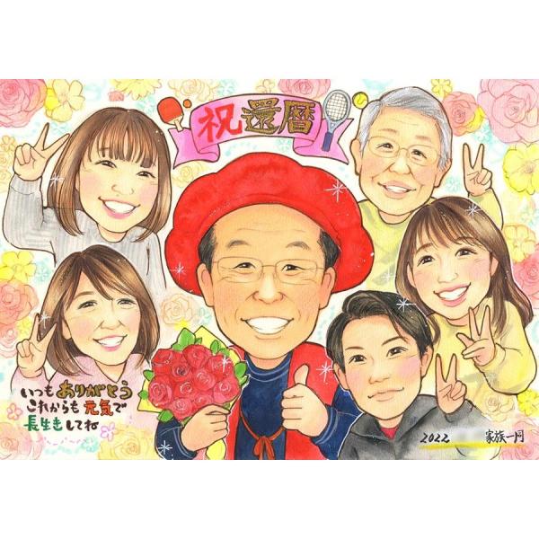 ・下描き満足保証・納期厳守・人気の似顔絵作家ずっと飾れる満足度の高い似顔絵をお届けします【ご利用の多いシーン】お祝い プレゼント 贈り物 ギフト 贈呈用 還暦 古希 喜寿 傘寿 米寿 卒寿 白寿 百寿 長寿 結婚記念日 金婚式 結婚50周年...